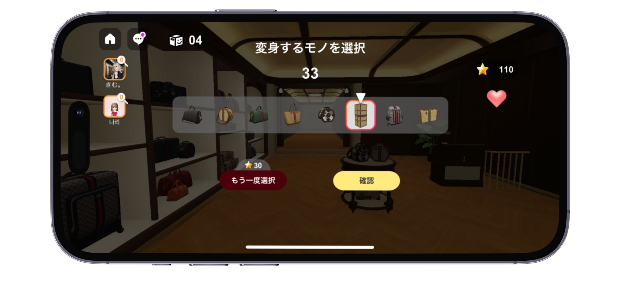 【ZEPETO】ゼペットでGUCCIアイテムを無料で入手する方法 - メタコレ