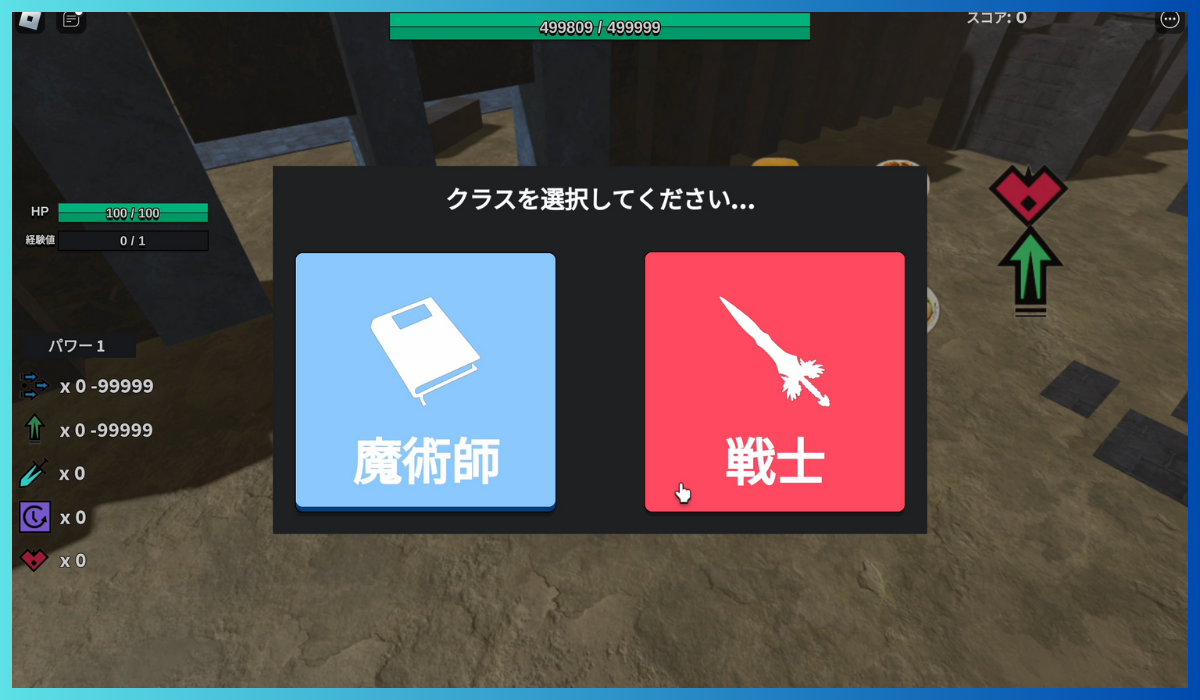 巨大化した千鳥のノブ（NOBU）を倒せ！？野田クリスタル監修の”癖ツヨ”ROBLOXゲームをご紹介 - メタコレ