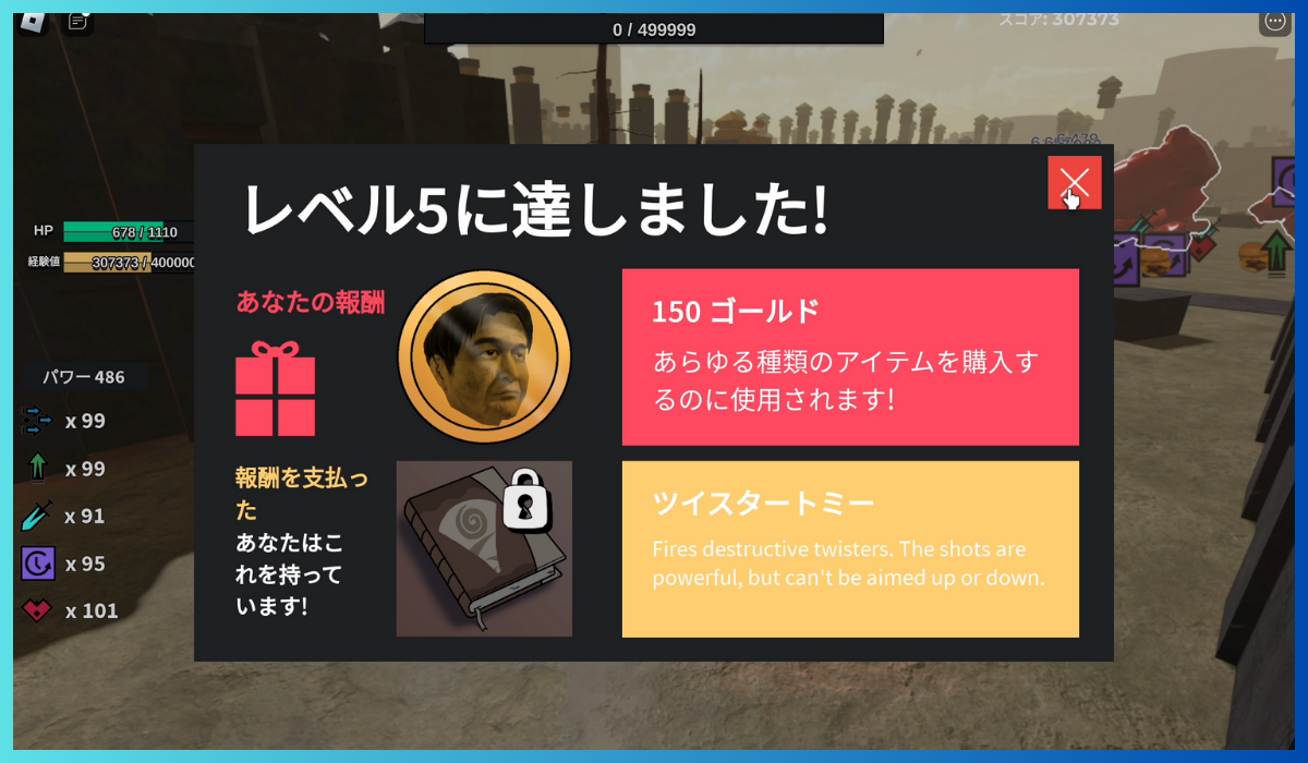 巨大化した千鳥のノブ（NOBU）を倒せ！？野田クリスタル監修の”癖ツヨ”ROBLOXゲームをご紹介 - メタコレ